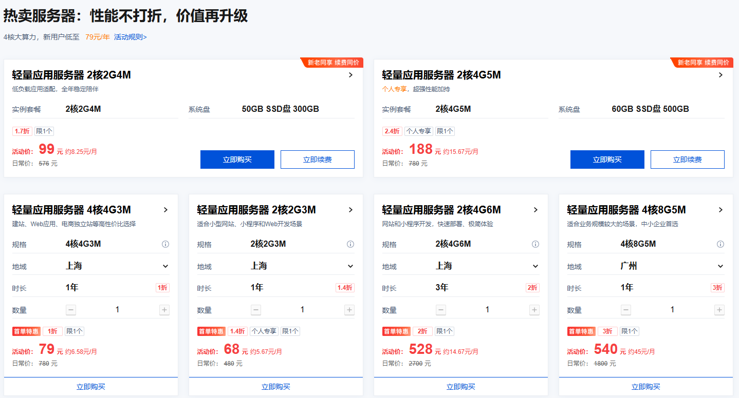 在腾讯云中部署 - PostgreSQL | AI时代的技术分享
